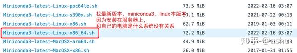 [转]Linux安装conda(python的版本管理工具) - dirgo - 博客园