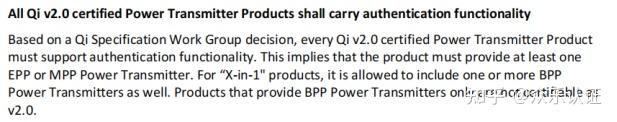 无线充qi v2.0认证的重磅消息，快来观看~ - 知乎
