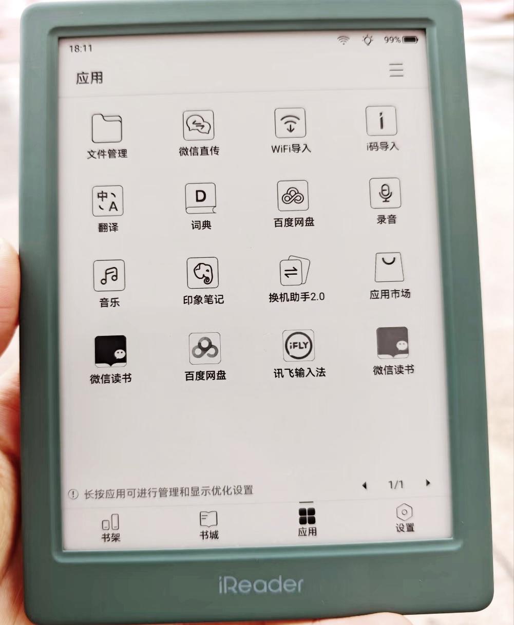 掌阅iReader专场！掌阅最值得买的三款墨水屏阅读器，掌阅 Ocean4 Turbo2025、掌阅tango、掌阅neo3分别有什么区别？具体应该怎么选？ - 知乎