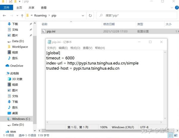 Windows Python windows-python