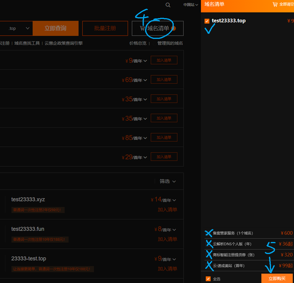 大内网战略(6)：自建 Tailscale DERP 中继服务器 保姆级教程 - 知乎