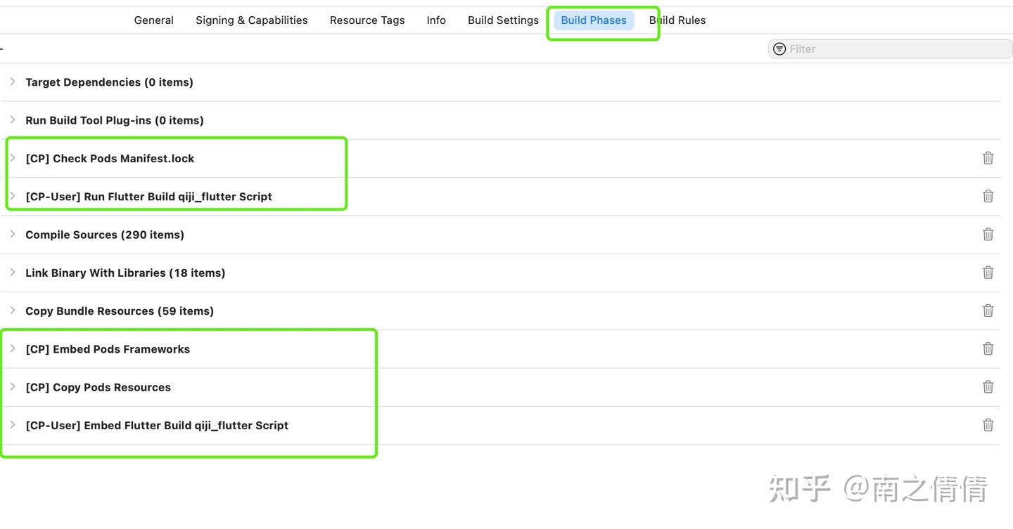 flutter开发填坑记录2 - 知乎