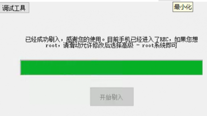 360手机：360N5 Twrp、Root、Magisk教程 - 知乎