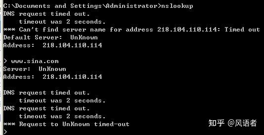 DNS解析故障探讨 - 知乎