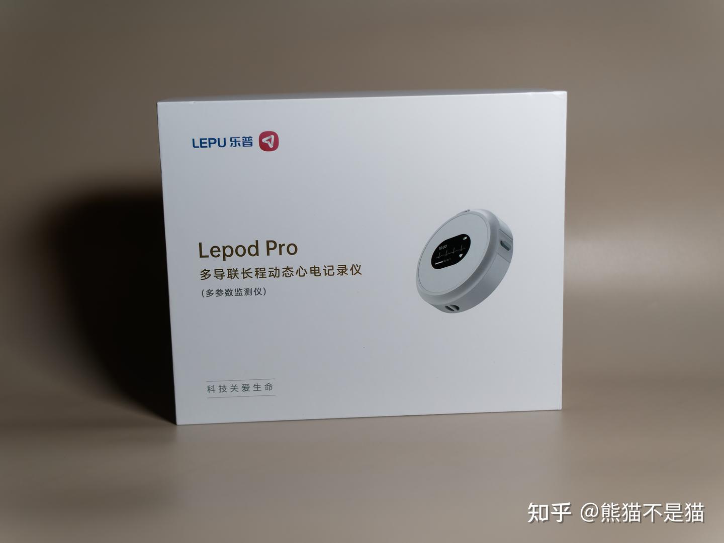 家庭医生推荐：乐普Lepod Pro心电监测仪，守护心脏的最佳选择 - 知乎