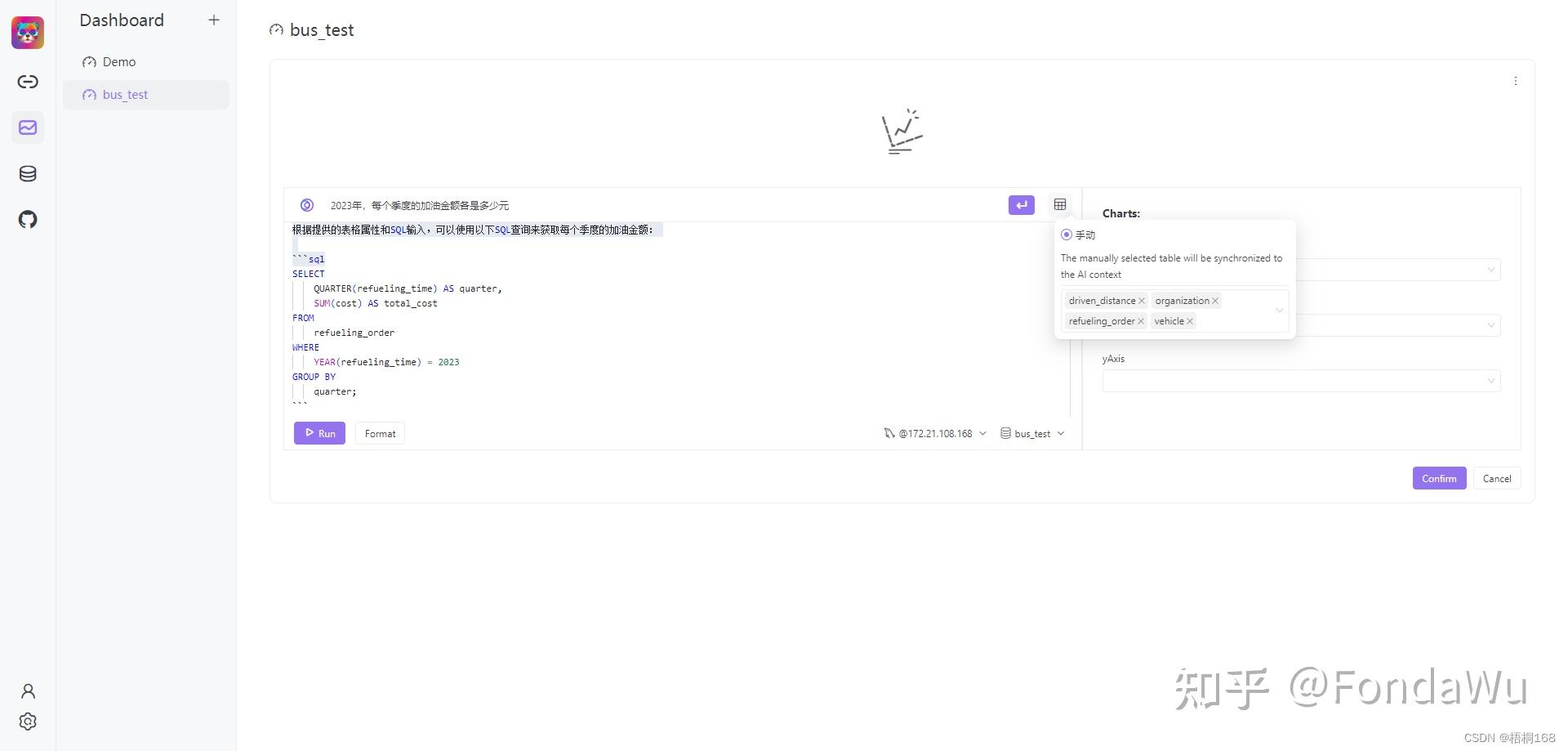 Text2SQL研究（一）-Chat2DB体验与剖析 - 知乎