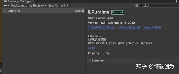 Unity ILRuntime 实战教程系列1·1Unity 搭建ILRuntime开发环境 - 知乎