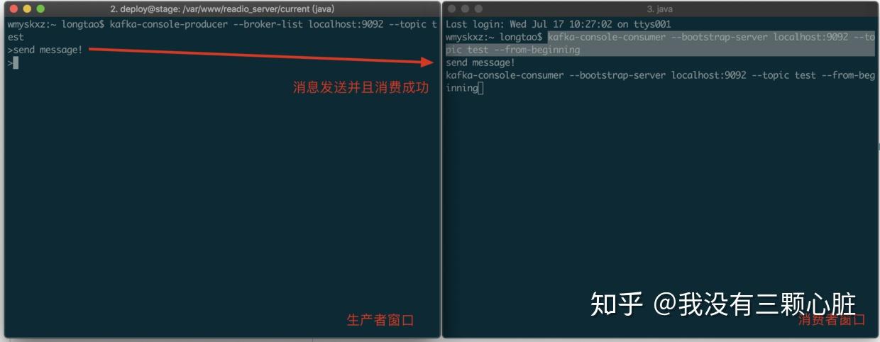 Kafka【入门】就这一篇！ - 知乎