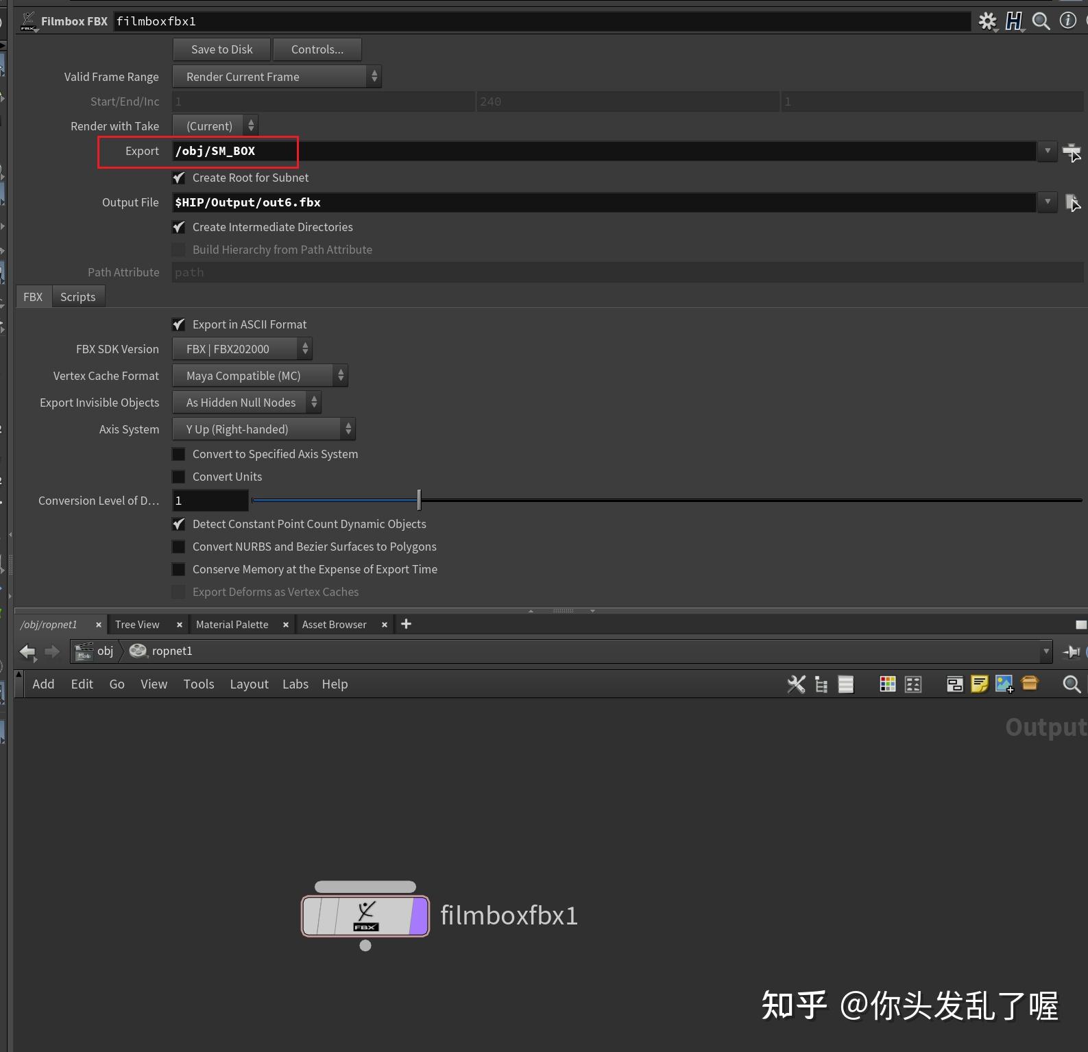 Houdini导出FBX并且带有LOD - 知乎