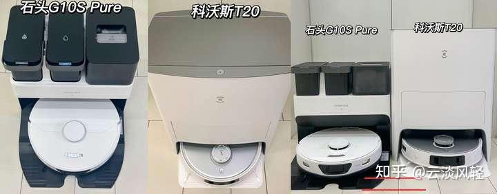 （2023年3月更新）扫地机器人/扫吸拖一体机避坑（选购）宝典：深度实测科沃斯T20、石头G10S Pure哪一款更值得买？（内附实测扫拖效果、机器构造、智能化体验对比）