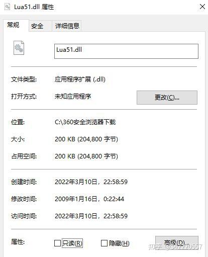 lua51.dll丢失怎么办？ - 知乎
