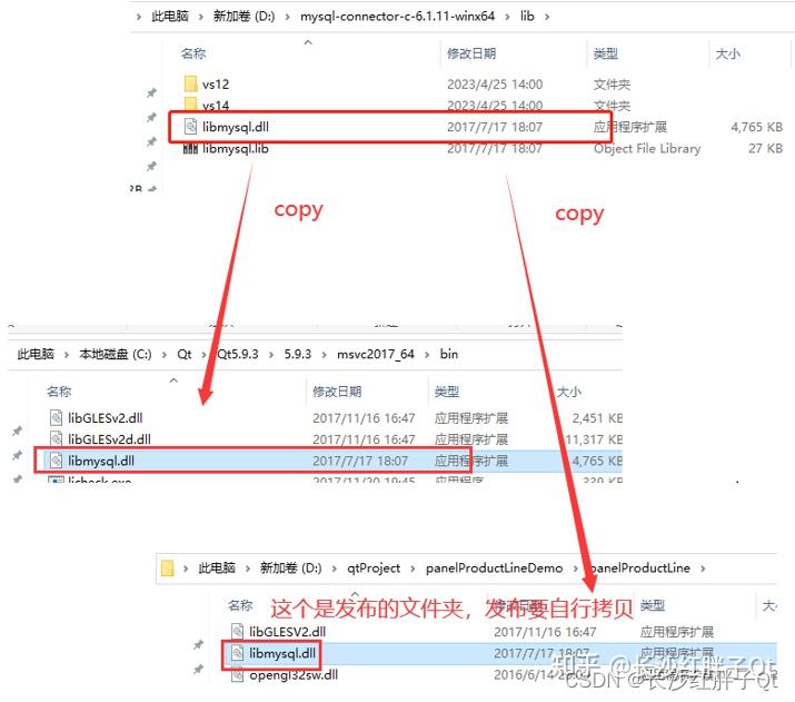 Qt+MySql开发笔记：Qt5.9.3的msvc2017x64版本编译MySql8.0.16版本驱动并Demo连接数据库测试 - 知乎