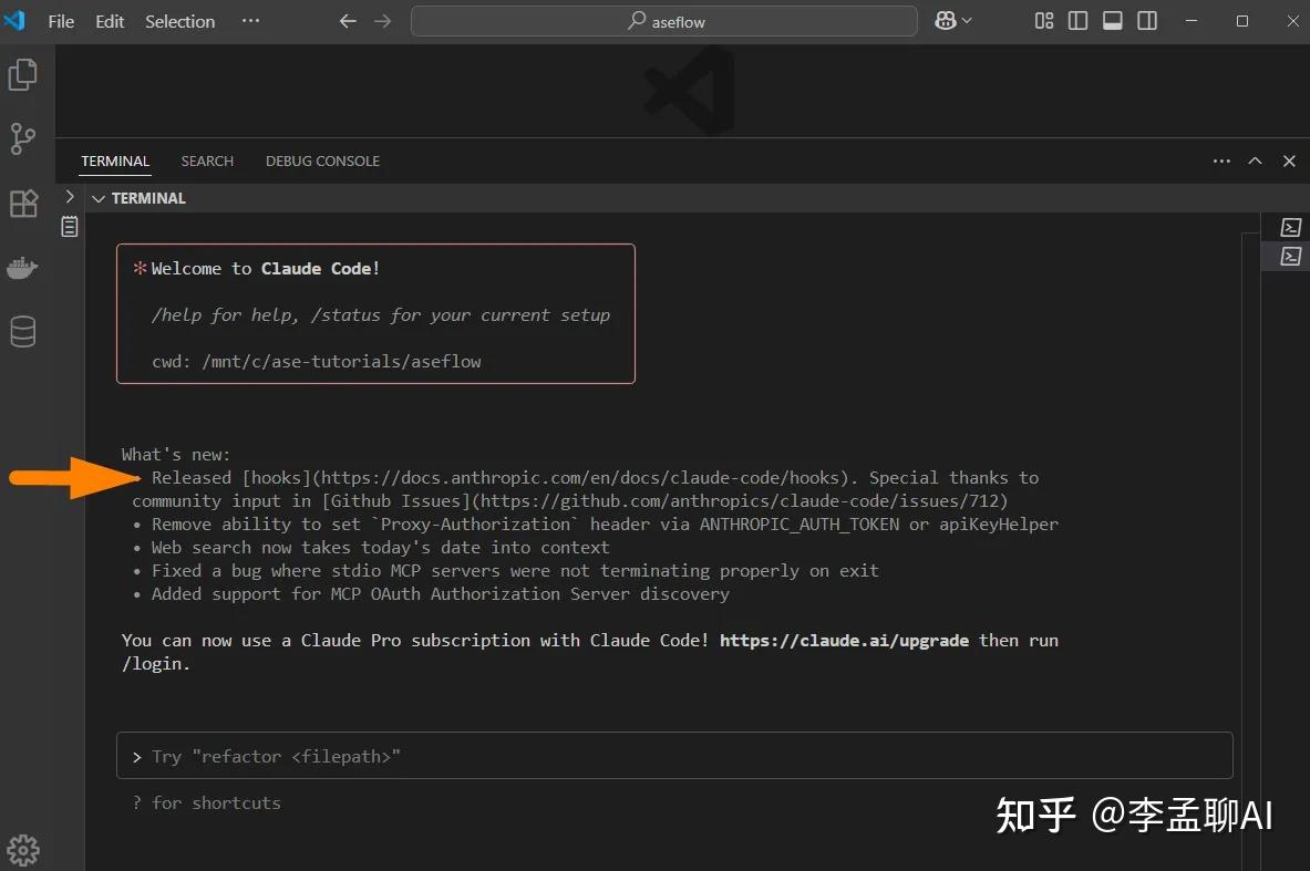 Claude Code Hooks：变革你 2025 年的开发工作流程 - 知乎