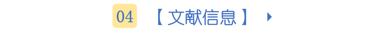 酸性OER最新NC：单原子Pt掺杂在RuO2中构建拉伸-压缩双应变 - 知乎