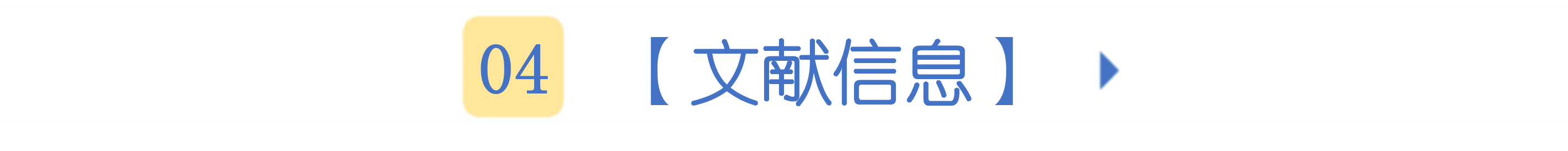 光催化最新Angew：本征聚合调控范德华界面构建S型同质结g-C3N4用于增强光催化产氢和CO2还原 - 知乎