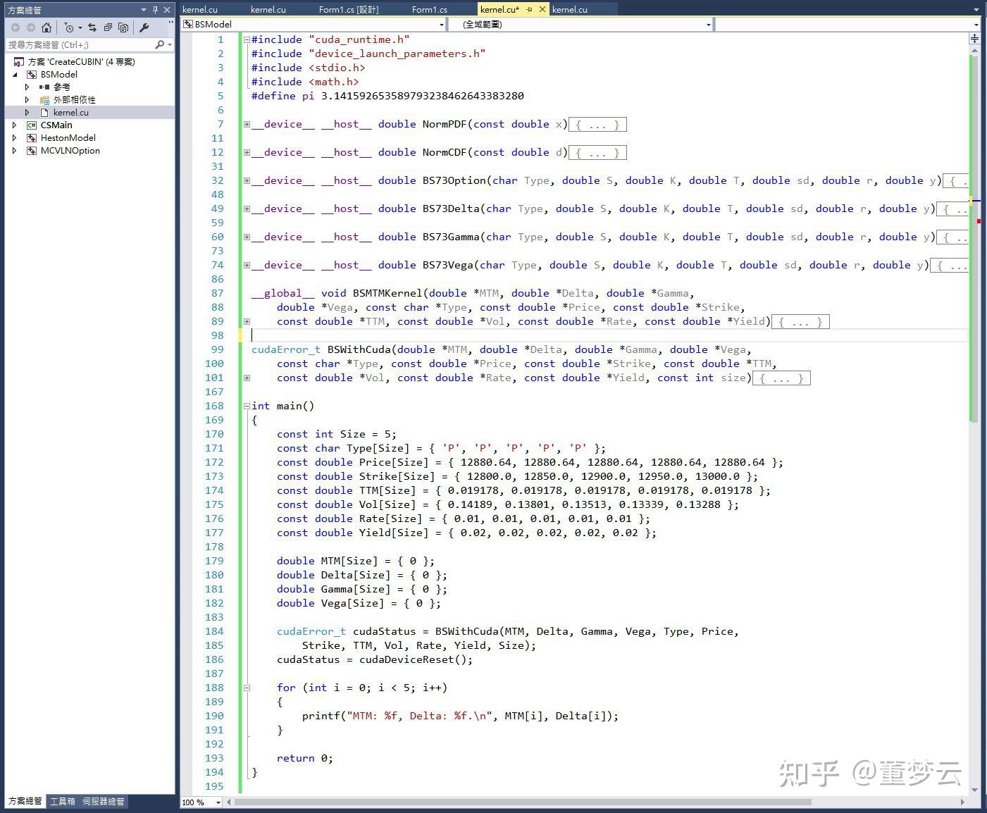 二十五、QuantLib与GPU金融高性能运算(3)CUDA的BS模型期权定价实作 - 知乎