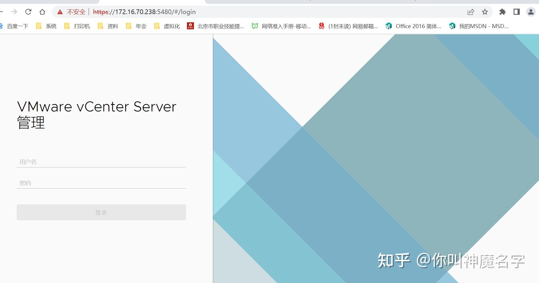 安装vCenter7.0管理平台（4） - 知乎