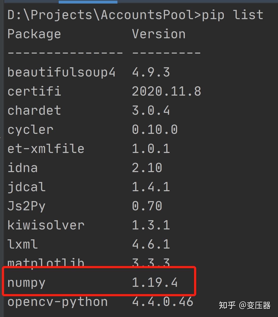 current Numpy installation fails to pass a sanity - 知乎