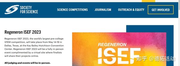 竞赛科普 | 国际科学与工程大奖赛 ISEF（STEM） - 知乎