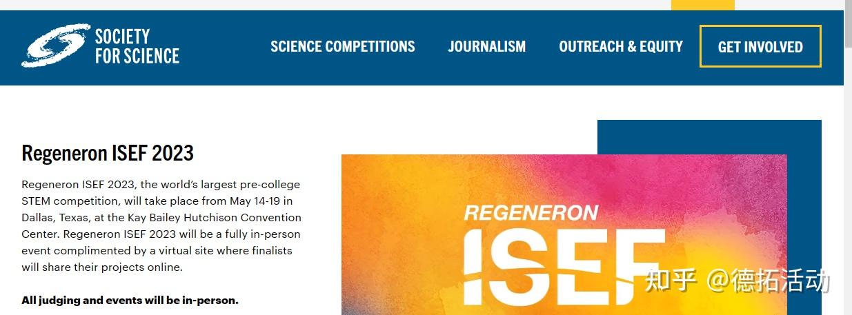 竞赛科普 | 国际科学与工程大奖赛 ISEF（STEM） - 知乎