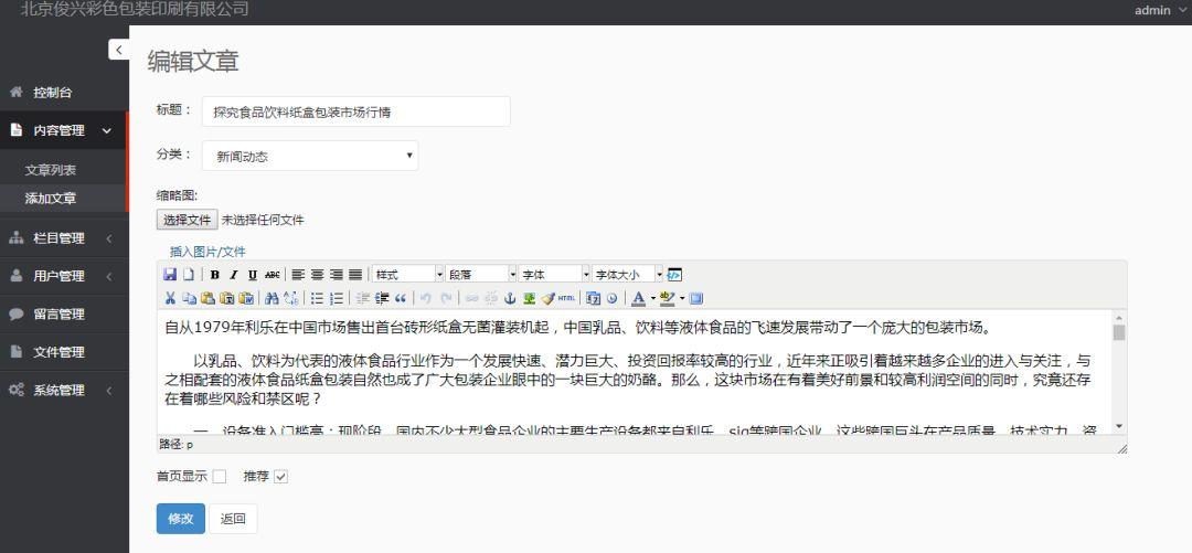 Linux下的.NET MVC CMS（源码） - 知乎