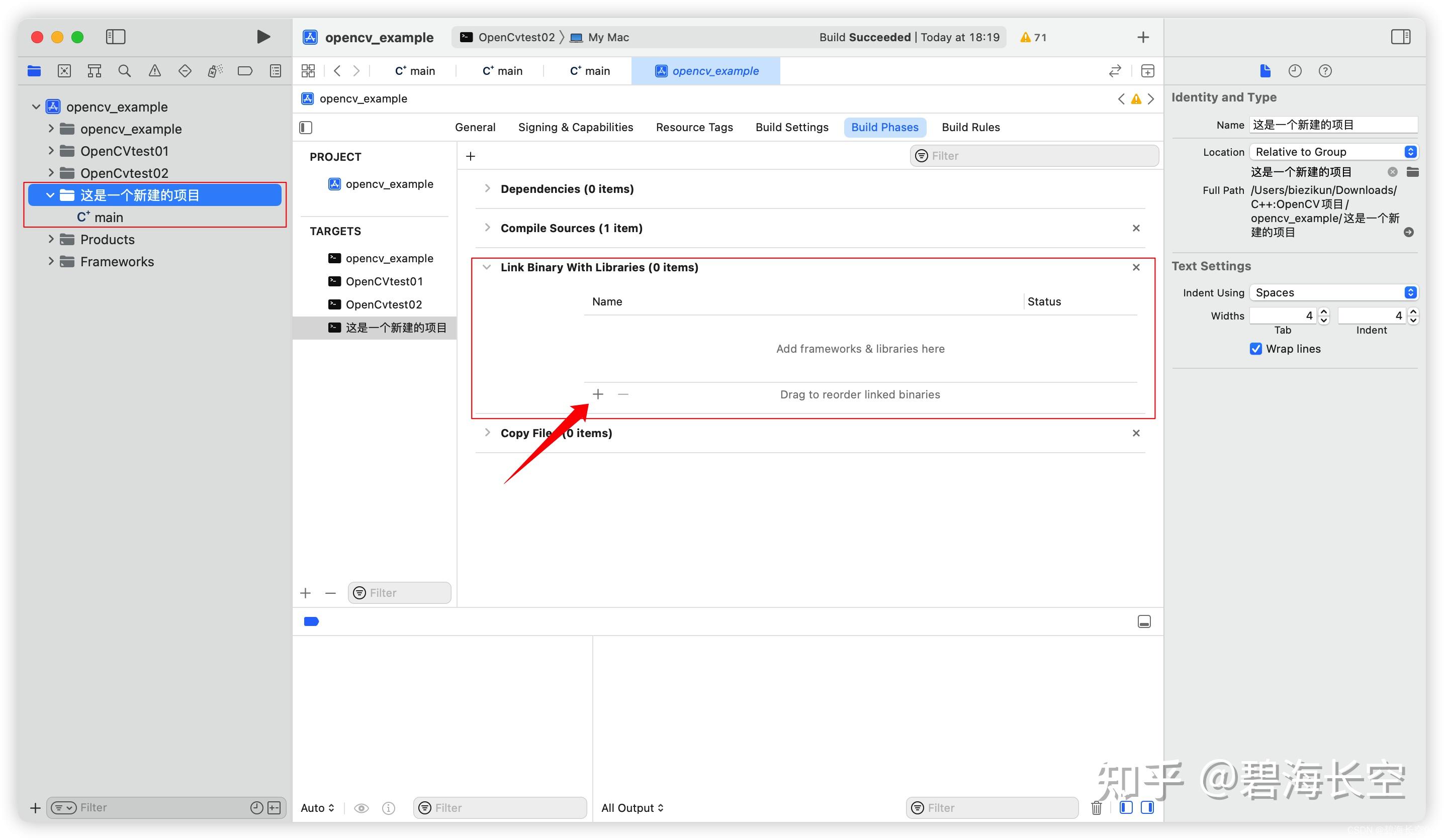 Mac中Xcode如何配置OpenCV - 知乎