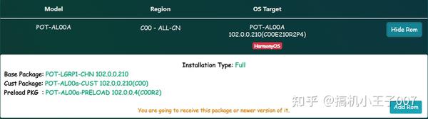 HiSuite Proxy V3使用教程 - 知乎