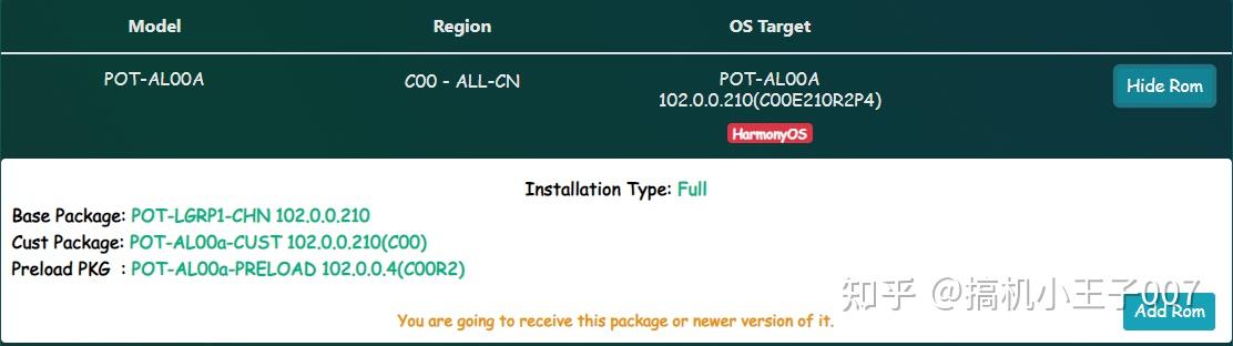 HiSuite Proxy V3使用教程 - 知乎