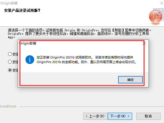 OriginPro 2021b中文版，完美续命！ - 知乎