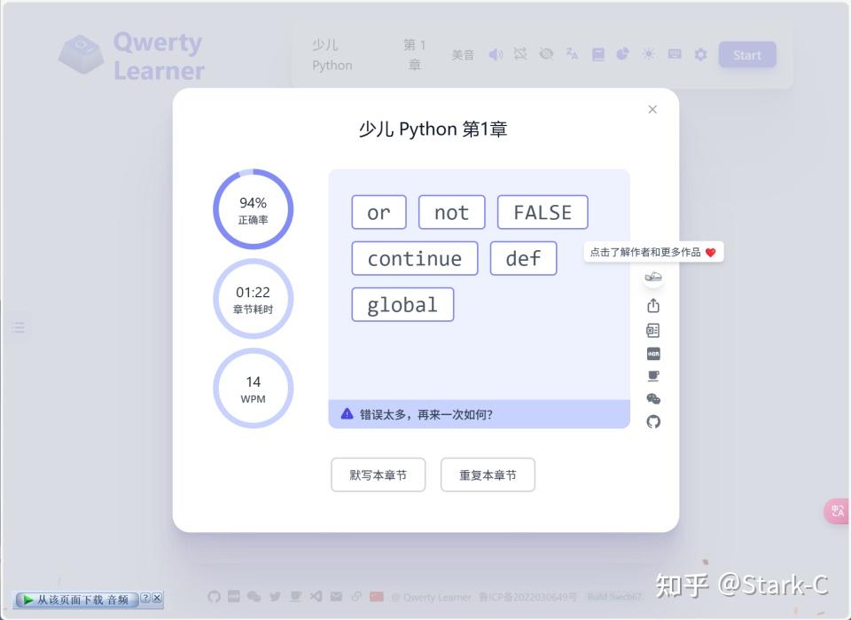 绝绝子！极空间NAS部署Qwerty Learner，学习外语高阶化！ - 知乎