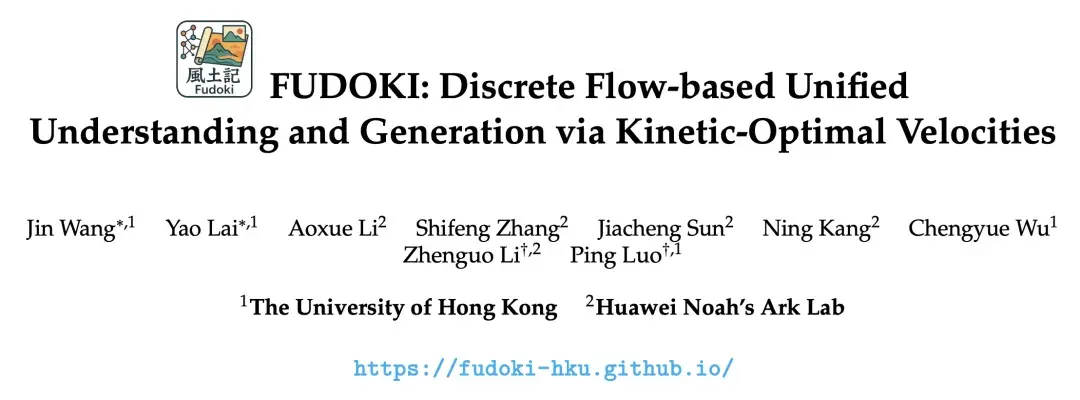 比自回归更灵活、比离散扩散更通用，首个纯Discrete Flow Matching多模态巨兽降临 - 知乎