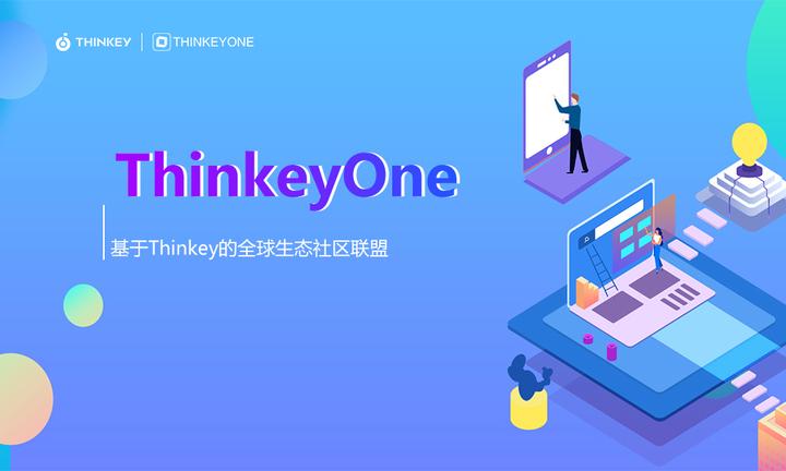 Thinkey城市巡演·海口站 - 知乎