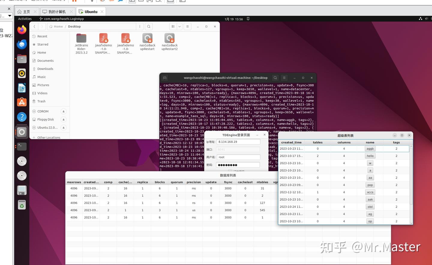 使用JavaFX写TDengie的查询工具注意事项 - 知乎