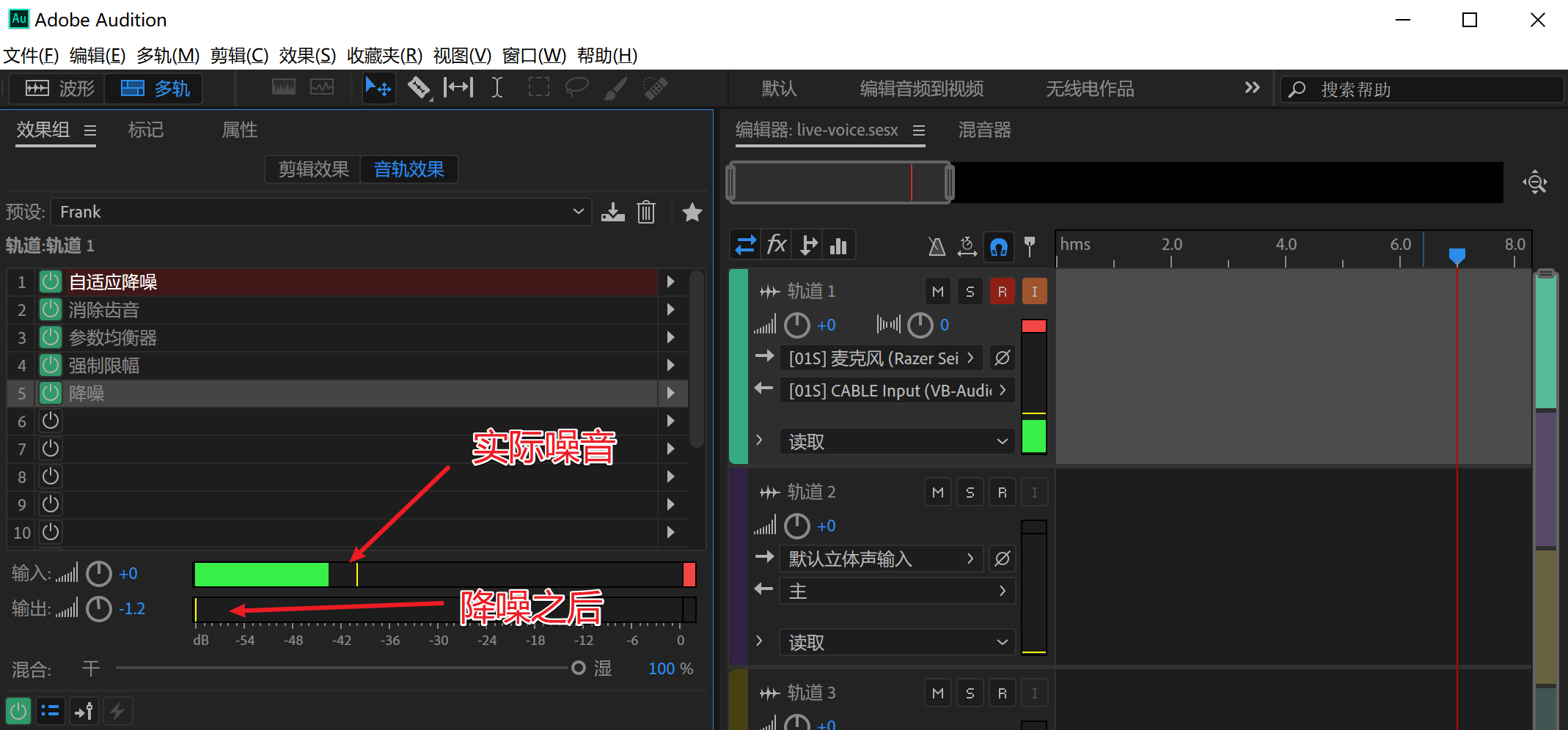 如何让 Windows 的录音效果变好十倍 - 知乎
