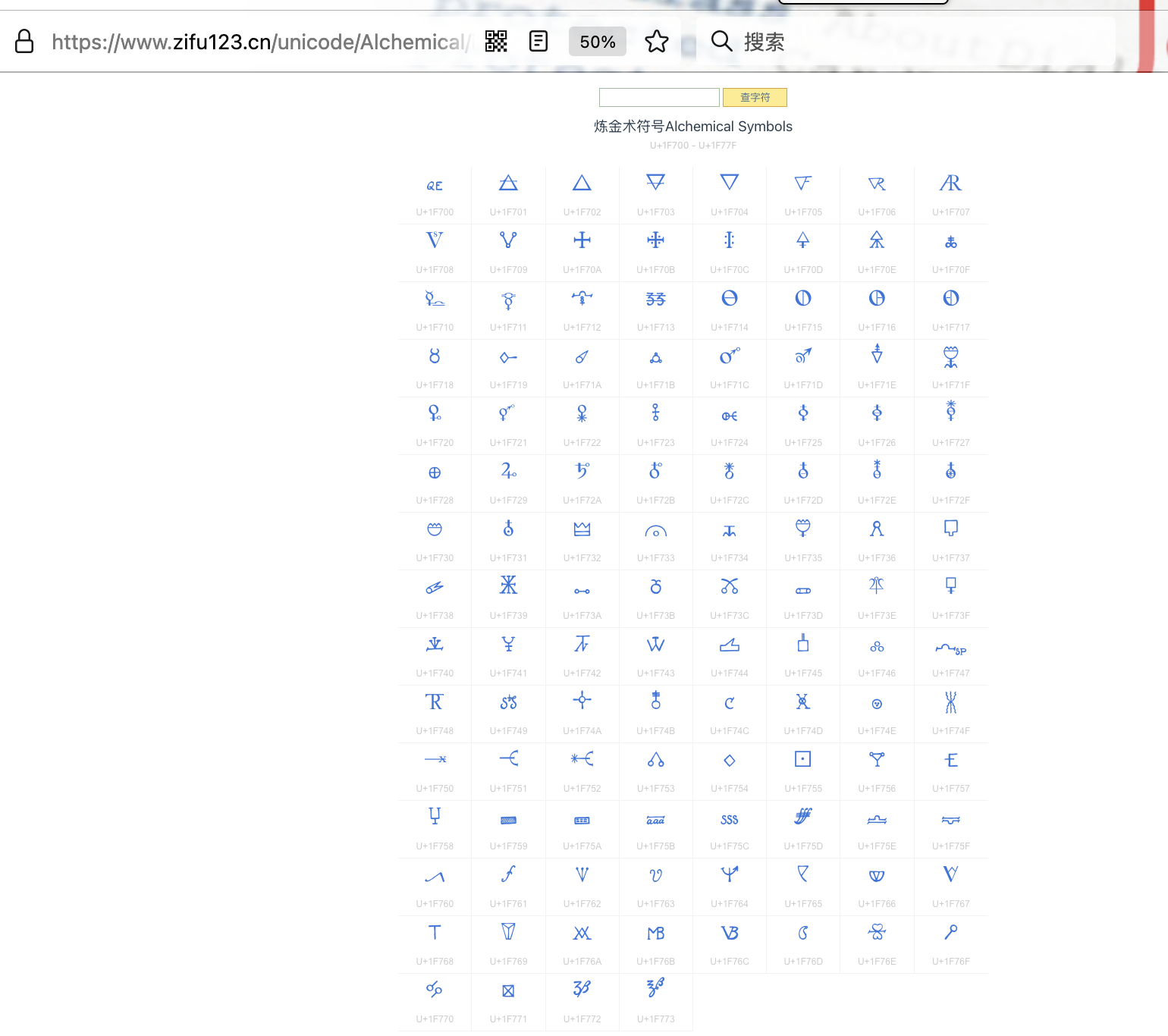 [oeasy]python0133_[趣味拓展]好玩的unicode字符_另类字符_上下颠倒英文字符 - 知乎