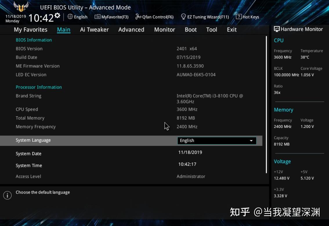 华硕主板如何直接进入BIOS高级模式 - 知乎
