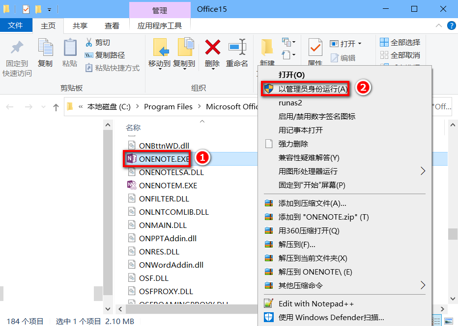 OneNote代码高亮完美解决方案（全网最全） - 知乎