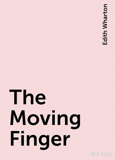 Edith Wharton(伊迪丝·沃顿)《The Moving Finger》《移动的手指》解析 - 知乎