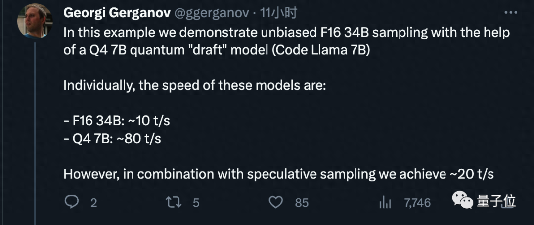 苹果芯跑FP16精度大模型不用量化，投机采样杀疯了，GPT-4也在用 - 知乎