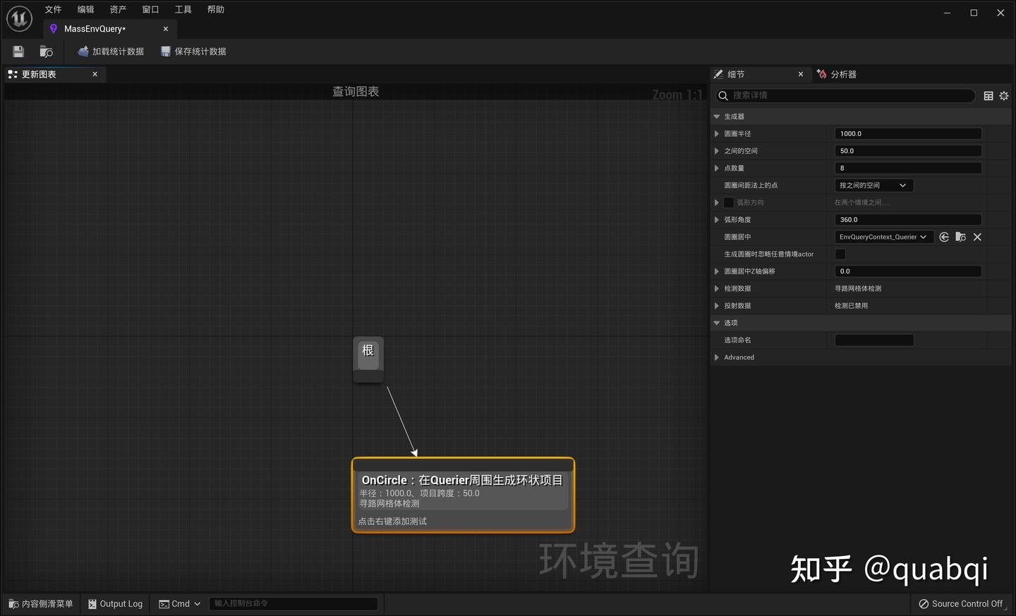 UE5的ECS：MASS框架(三) - 知乎
