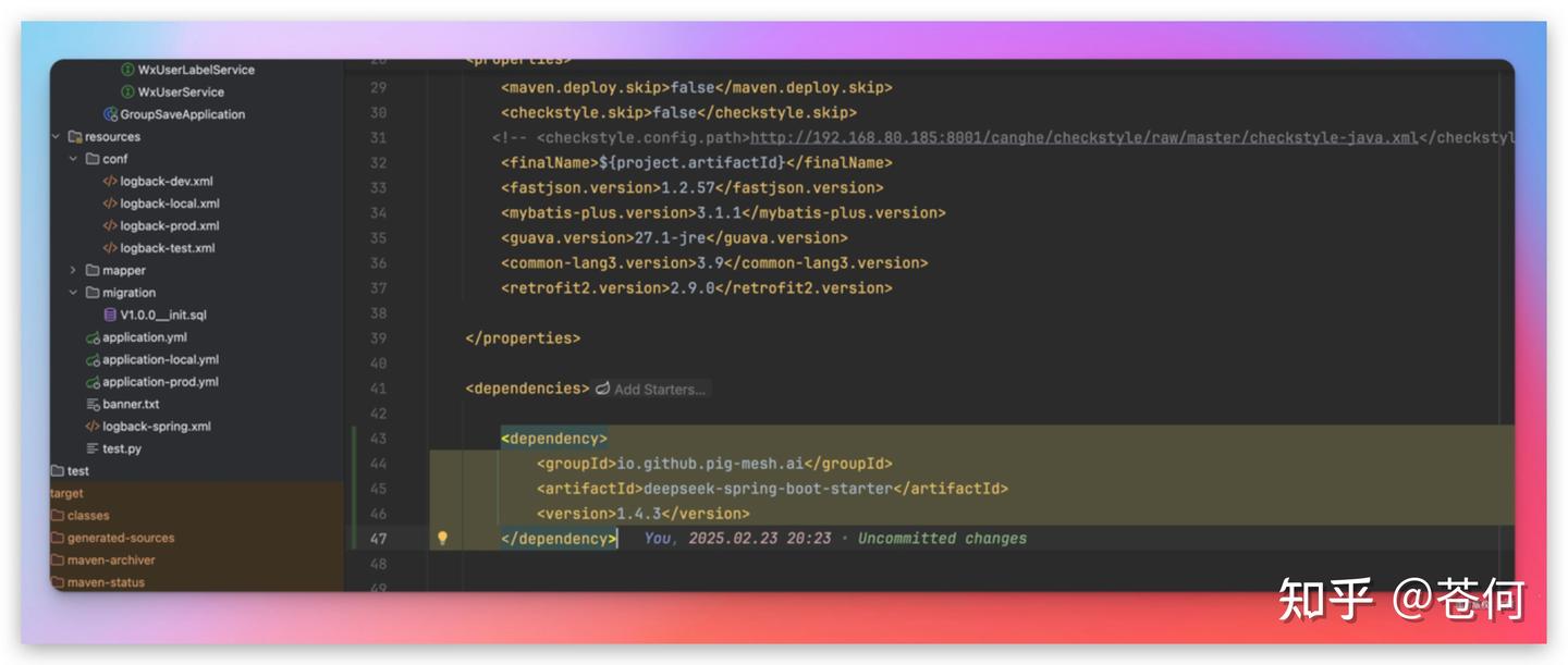 一个惊艳的DeepSeek国产开源项目deepseek4j - 知乎
