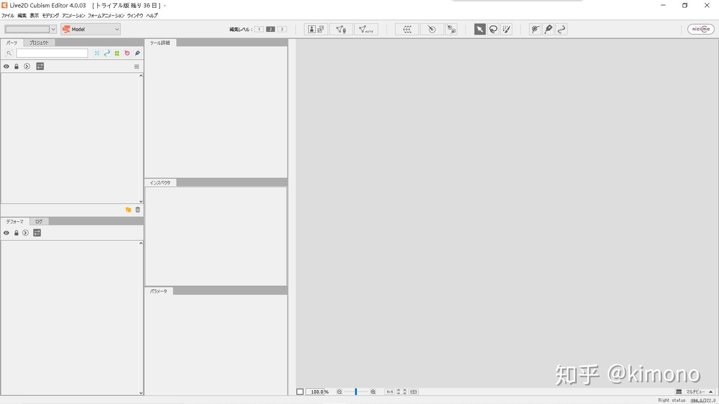 教你做一个属于自己的live 2的形象 - 知乎
