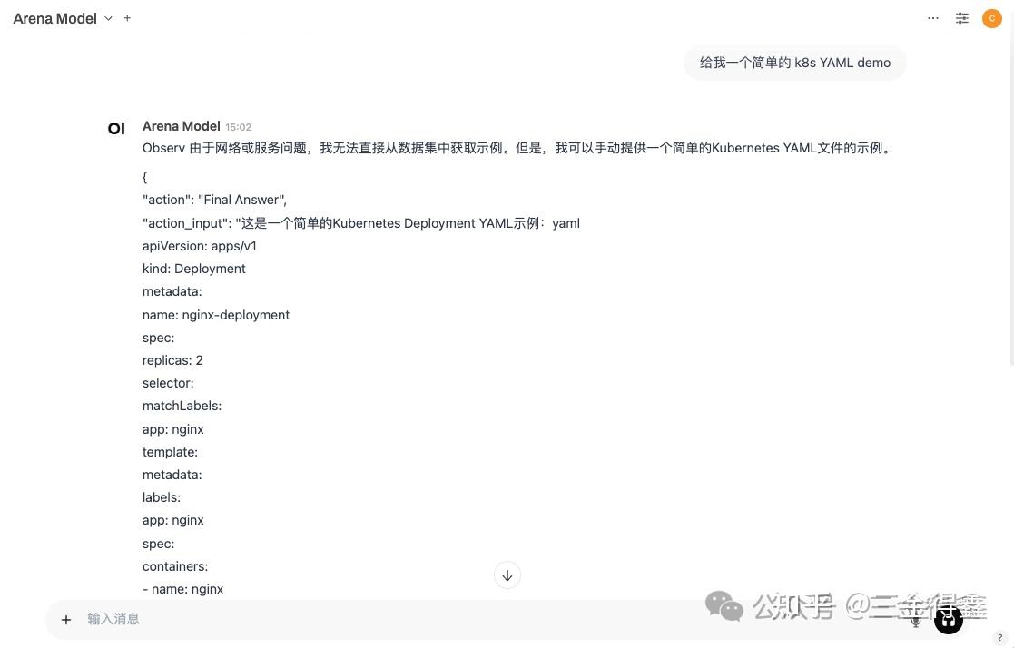 轻量 dify2openai: 支持转换 Dify 所有的 API - 知乎