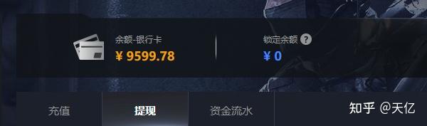 尝试了几十个副业，最后终于靠steam/天堂2M成功上岸，让我年赚9W！ - 知乎