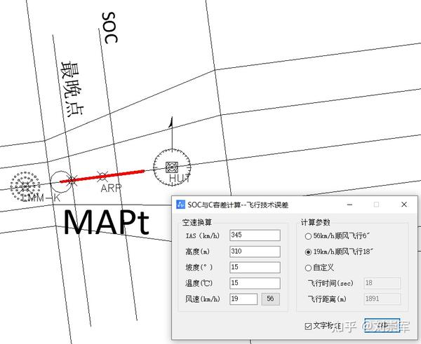 第九节 RNP APCH保护区的绘制 - 刘崇军 - 博客园