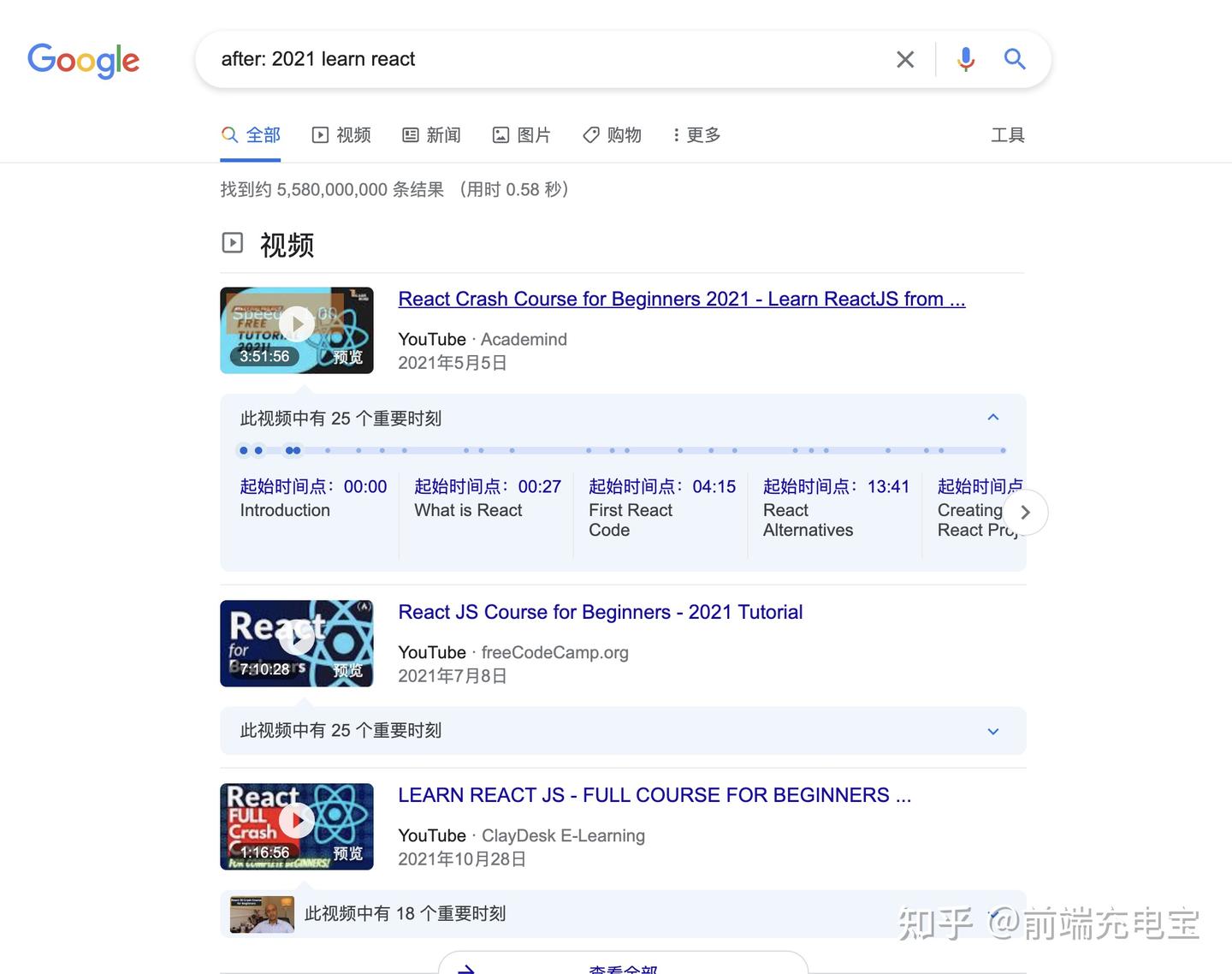 13个高效使用Google搜索的技巧 - 知乎