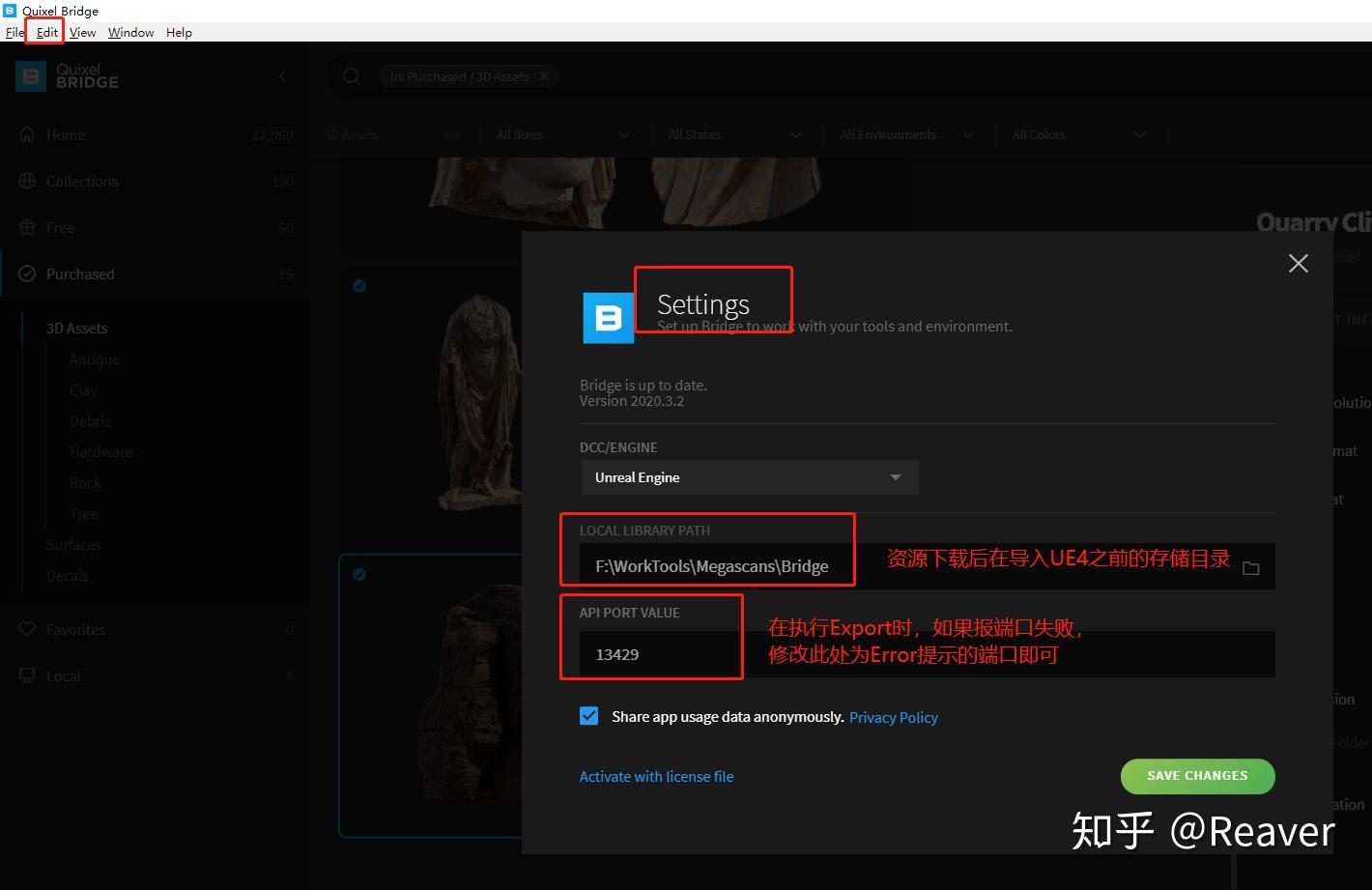 最详细的UE4使用Quixel流程 - 知乎