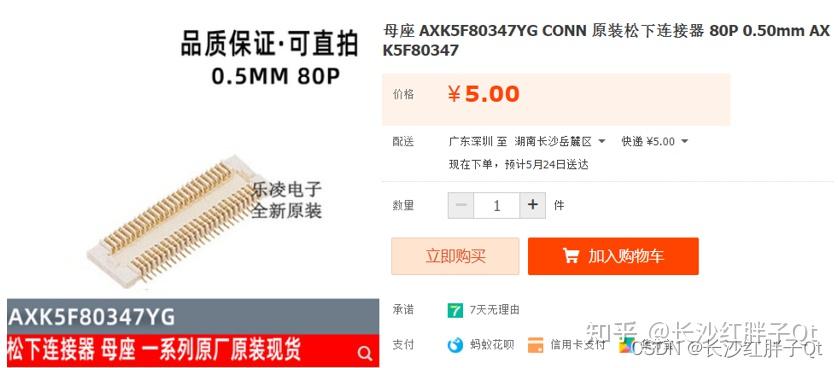 RK3568开发笔记（一）：瑞芯微RK3568芯片介绍，入手开发板的核心板介绍 - 知乎