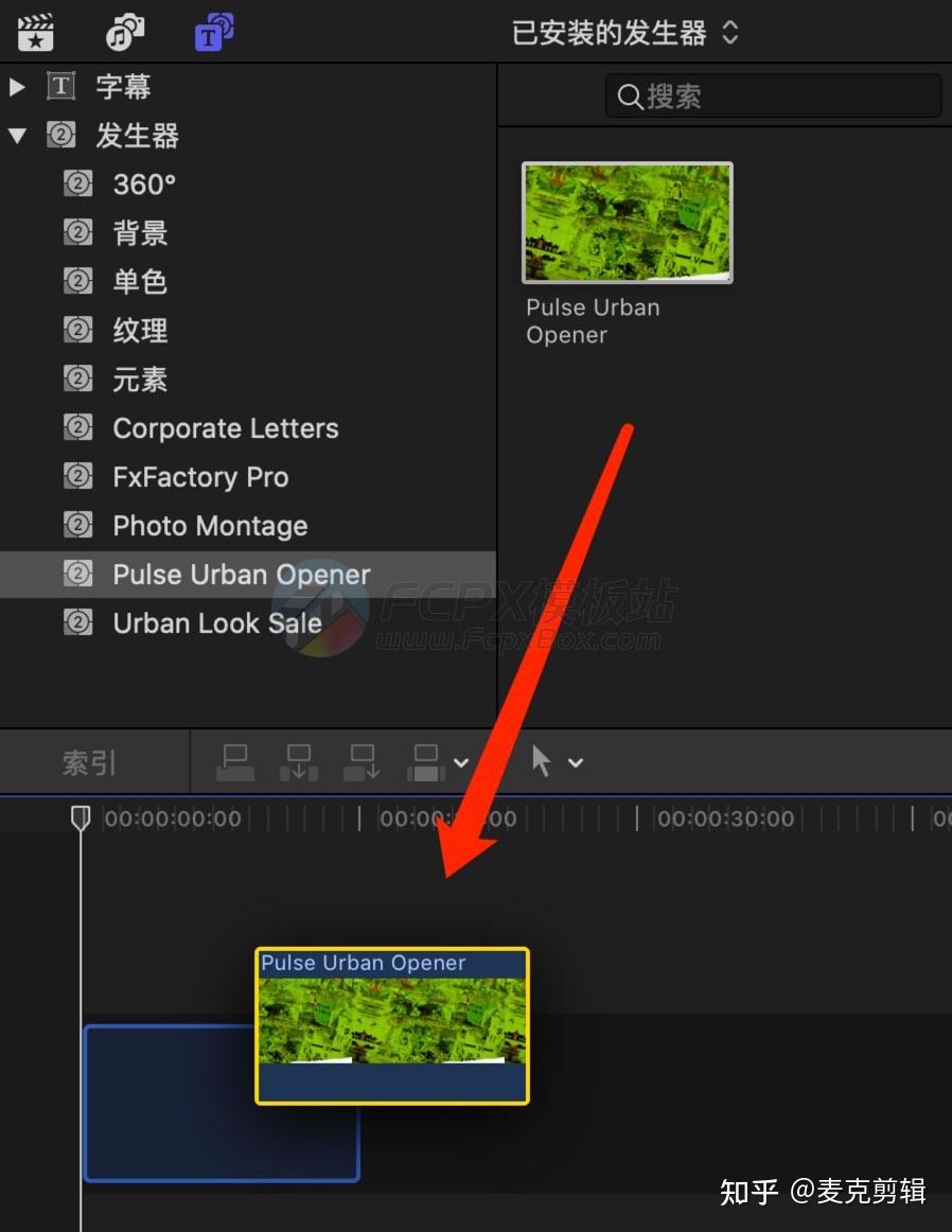 FCPX模板怎么使用？fcpx模板怎么添加图片视频 - 知乎