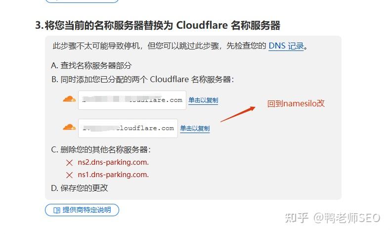 Cf域名ip解析 – 如何在hostinger主机使用Cloudflare CDN - 知乎